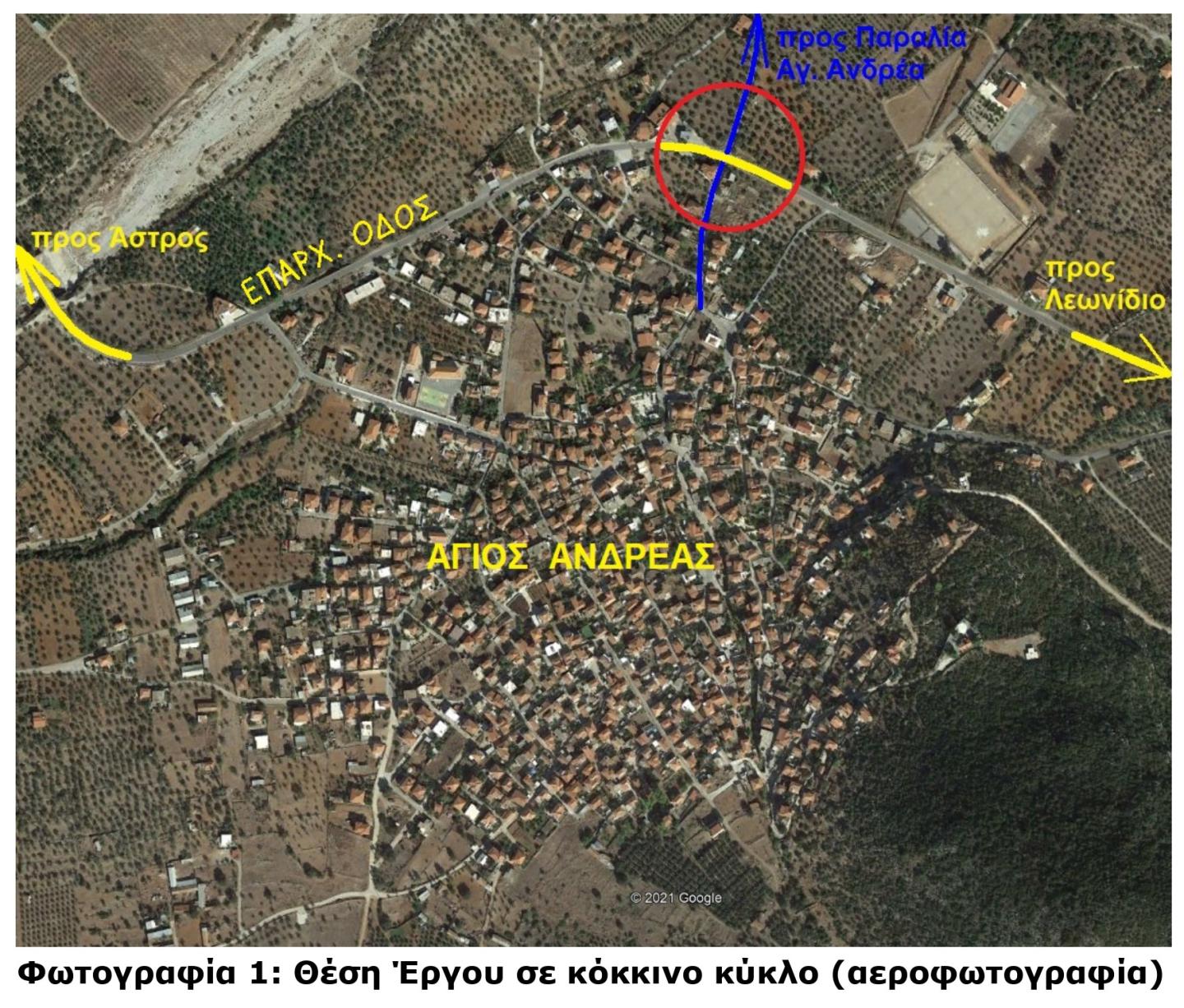 Νέο οδικό έργο στον Δήμο Βόρειας Κυνουρίας - Ο διαγωνισμός - GOBHMA